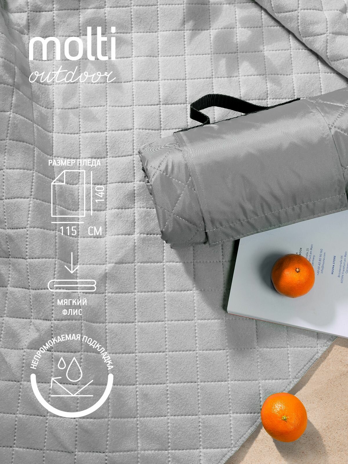 Плед для пикника флисовый водоотталкивающий коврик покрывало для пляжа в чехле, 115х140, серый