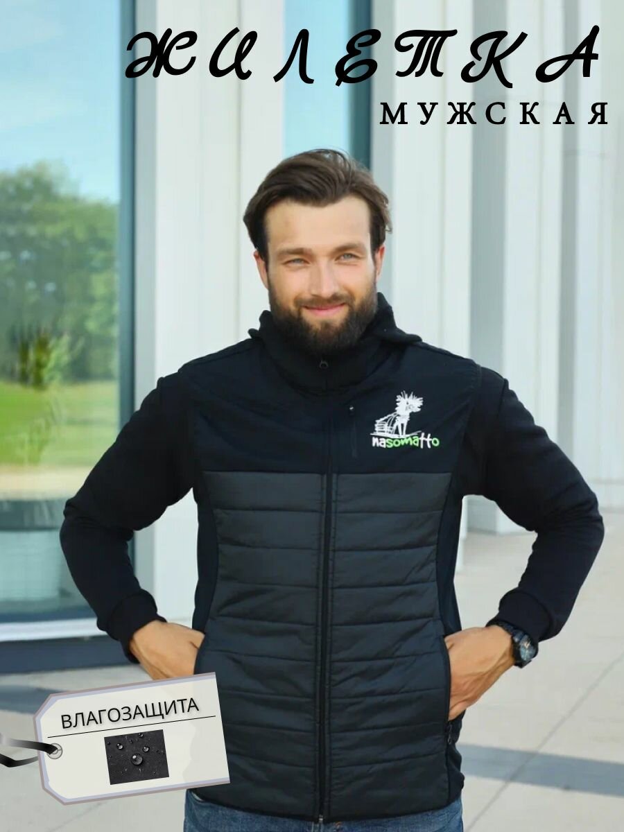 Жилет
