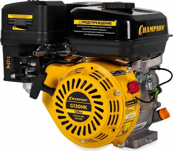 Бензиновый двигатель CHAMPION G130HK