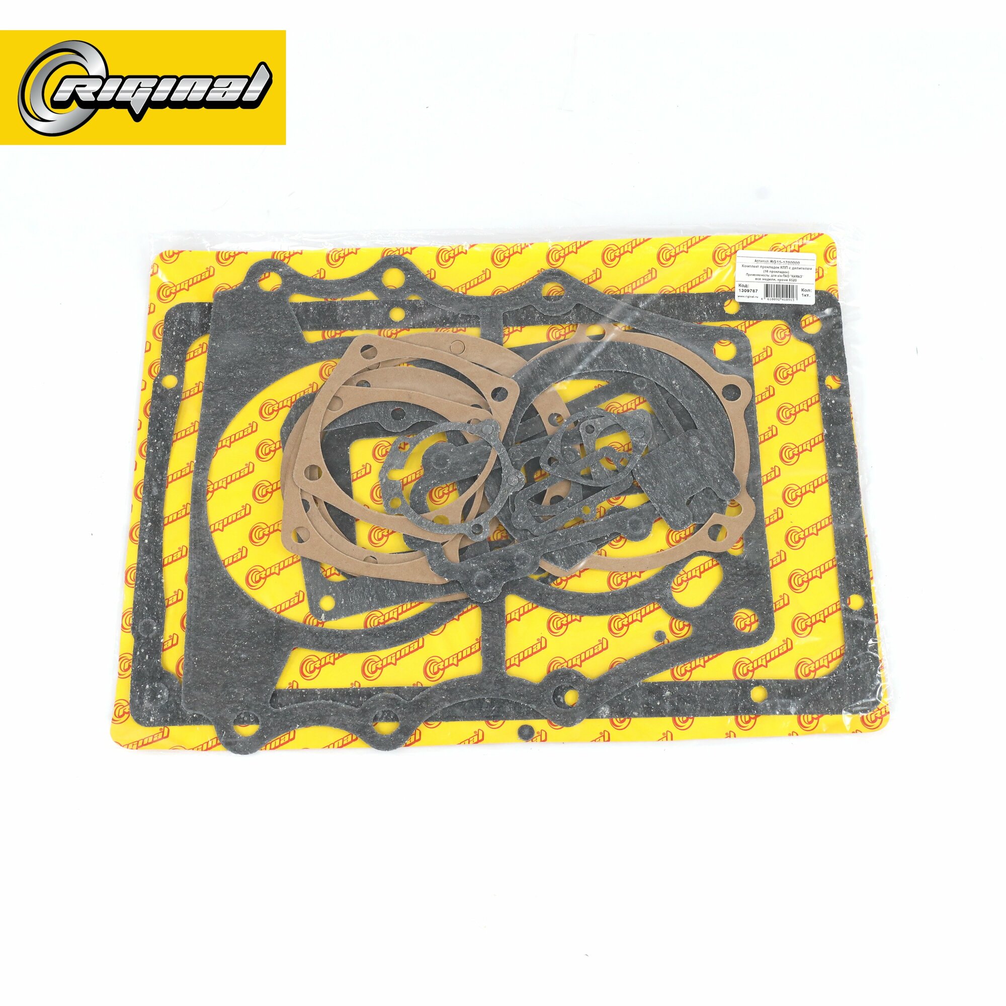 Прокладки КПП с делителем для а/м КАМАЗ (16 позиций) Riginal