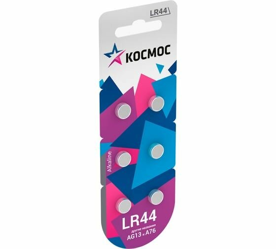 Элемент питания космос G13L1154, LR44, A76, 357 6BL KOCG13(LR44)6BL