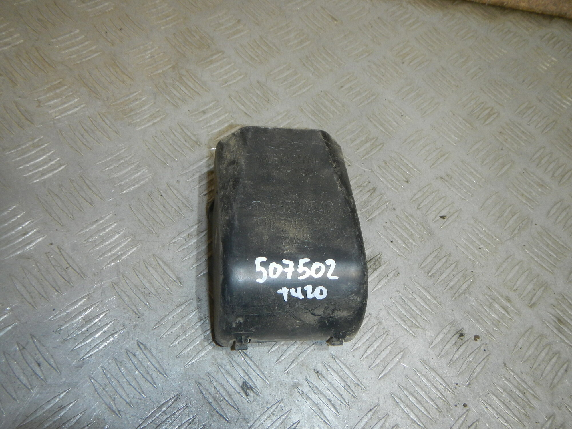 Б/У Накладка (кузов наружный), Chery (Чери)-TIGGO (T11) (05-16) Chery TIGGO (T11) (05-16) На вентиляционную решетку. Без ...