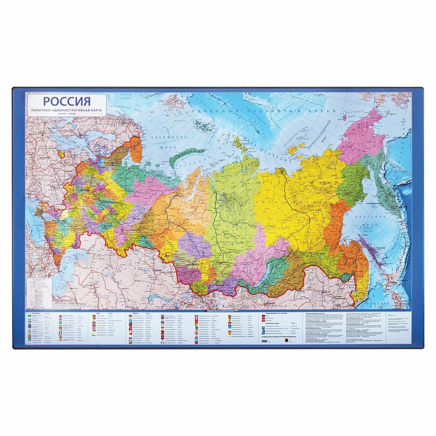Коврик-подкладка настольный для письма (590х380 мм), с картой России, BRAUBERG, 236776
