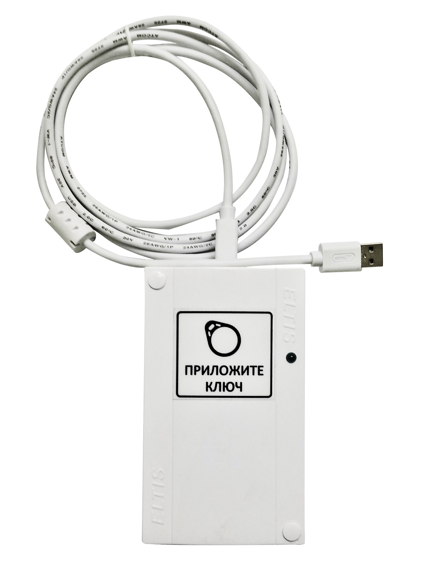 PROG-EMF-1 программатор Eltis