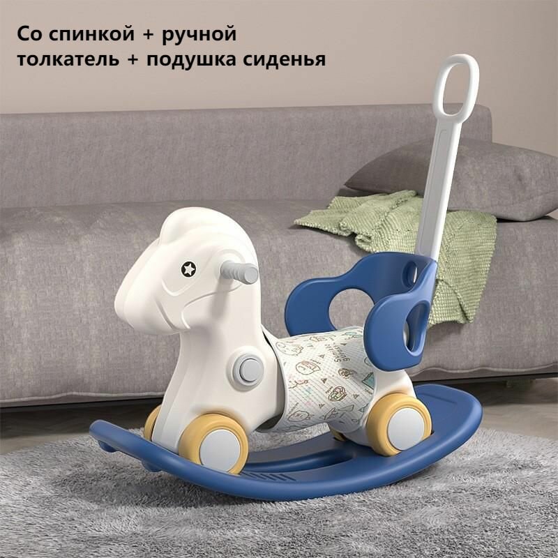 Поницикл — фото 1