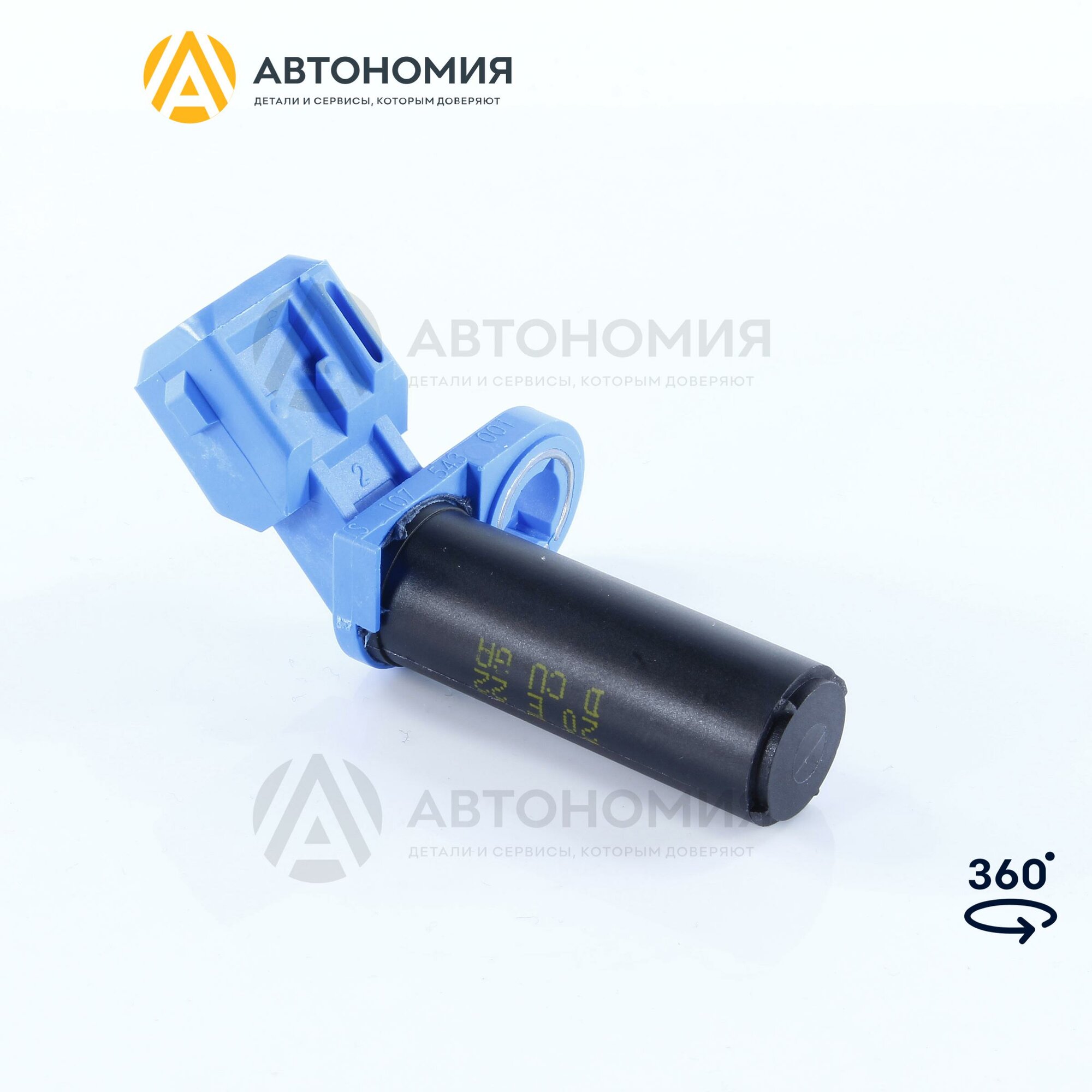 Датчик положения коленвала zetec-s Ford 1110834