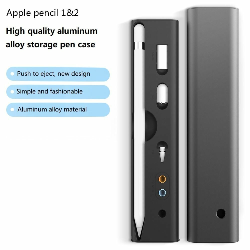 Чехол для стилуса Apple Pencil PRO&(USB-C)&2&1, кейс для Apple Pencil