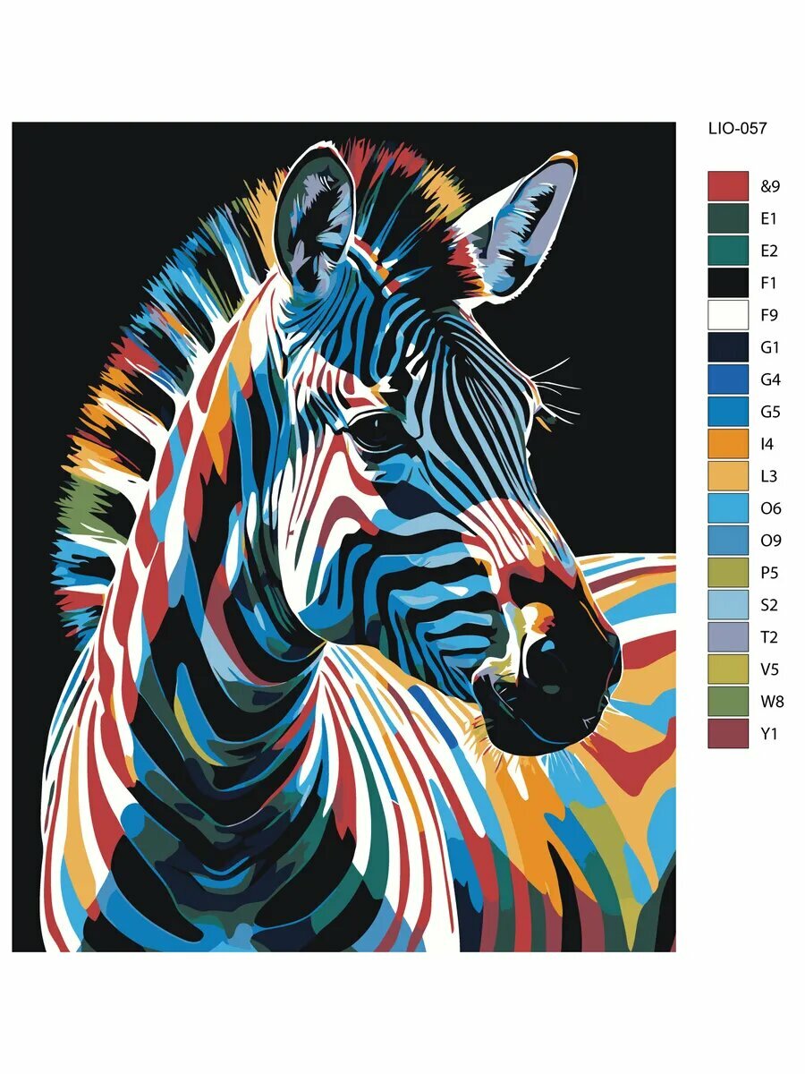 Картина по номерам,40 x 50, LIO-057, зебра,