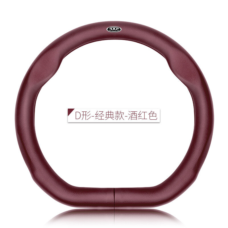 Чехол для руля Yate, для JAC Jiayue, натуральная кожа, винно-красный