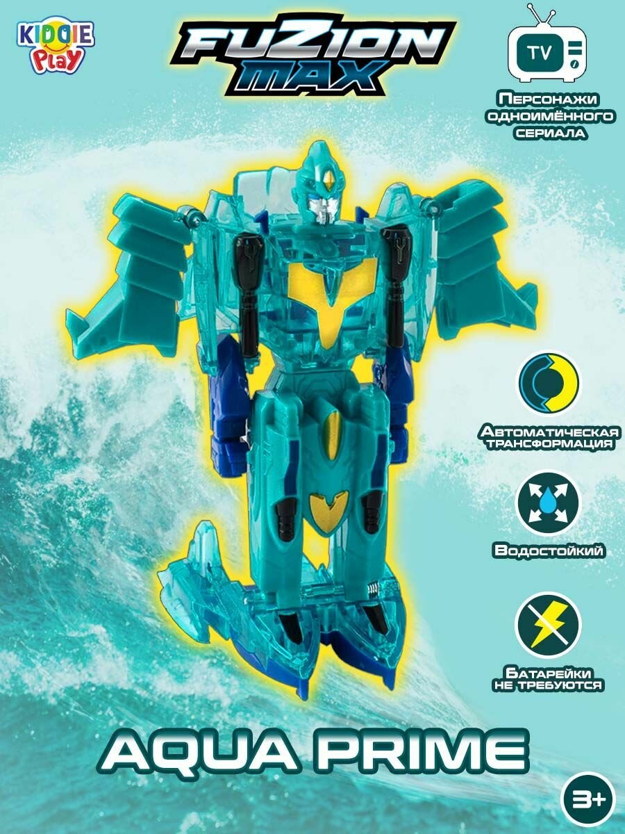 Боевая фигурка трансформер KiddiePlay Fuzion Max Aqua Prime 1