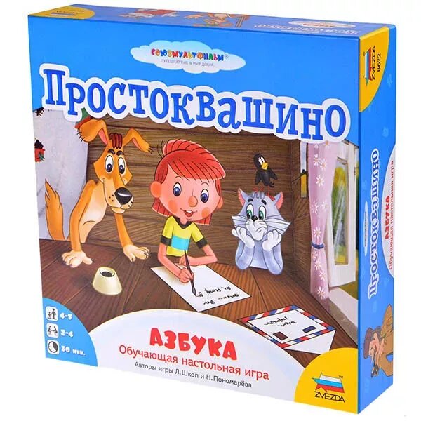Настольная Игра ZVEZDA Простоквашино Азбука, для детей, от 4 до 7 лет