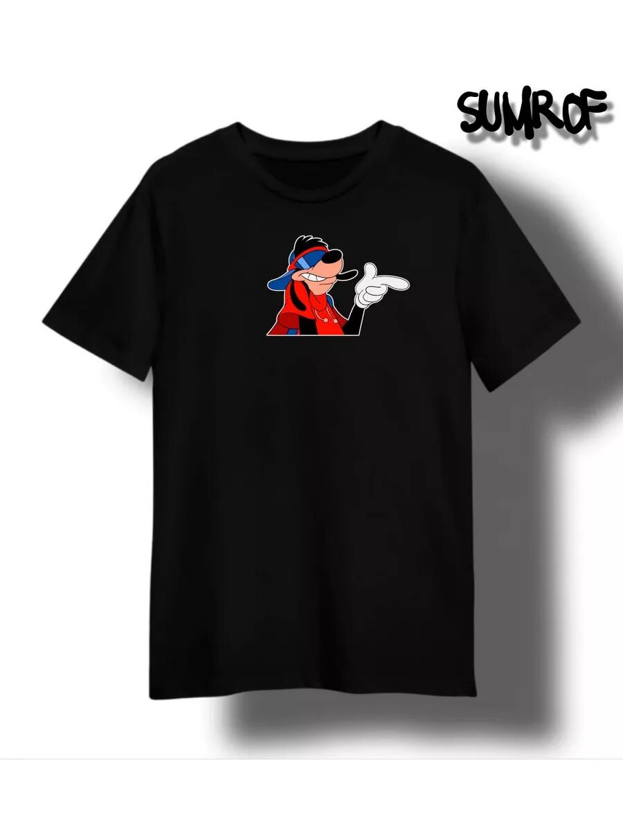 Футболка Макс Гуфи