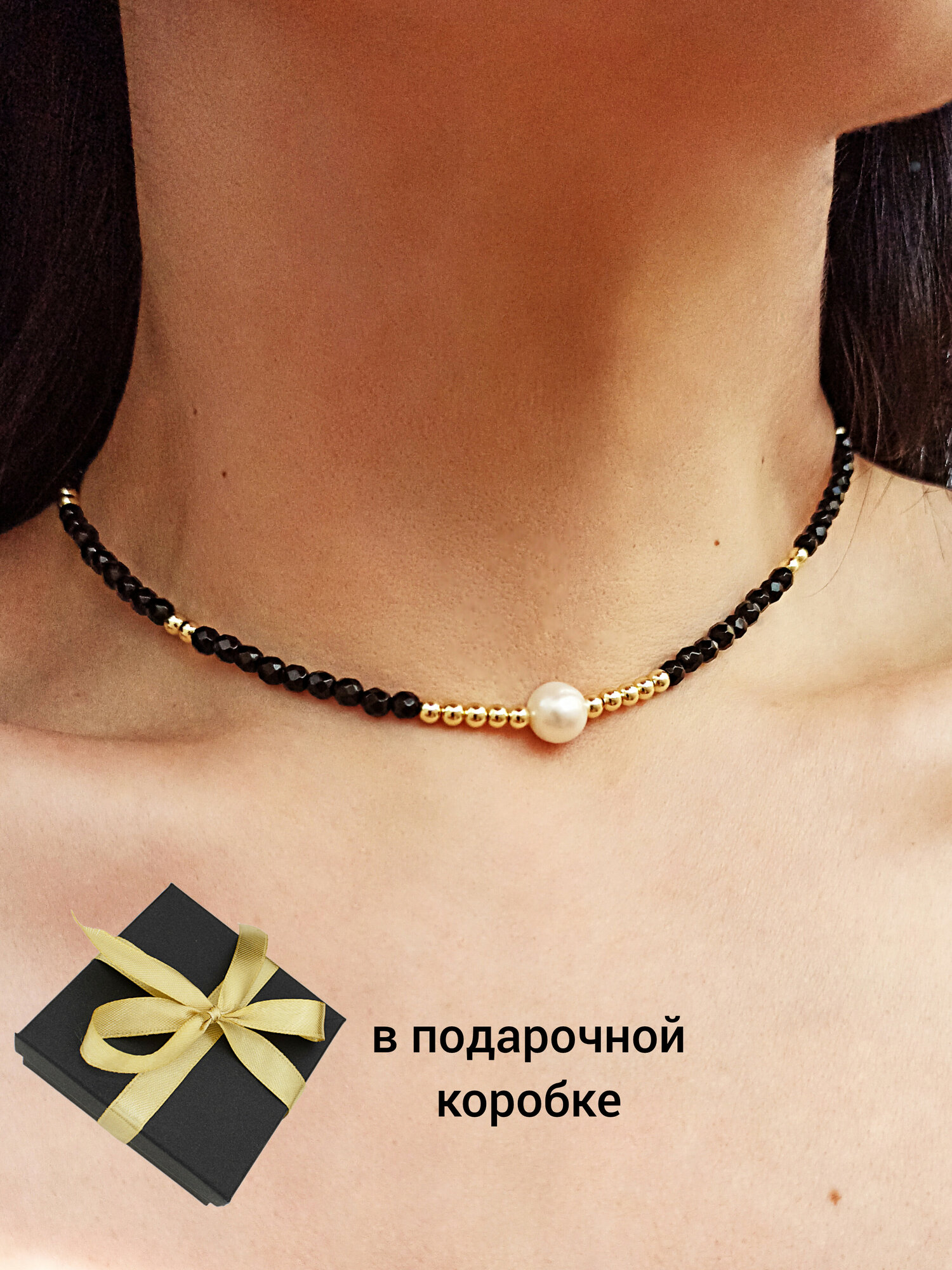 Чокер, агат, жемчуг пресноводный