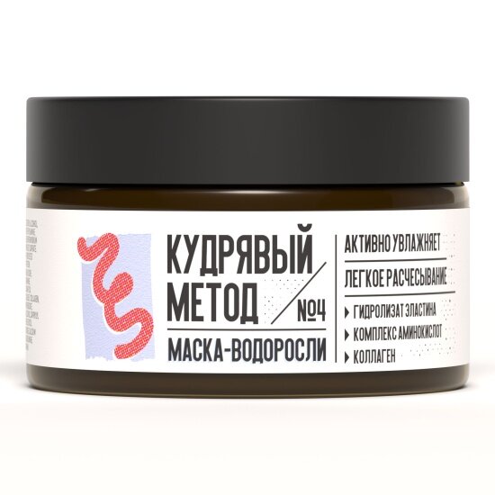 Маска-водоросли для кудрявых волос Кудрявый Метод увлажняющая, 250 мл