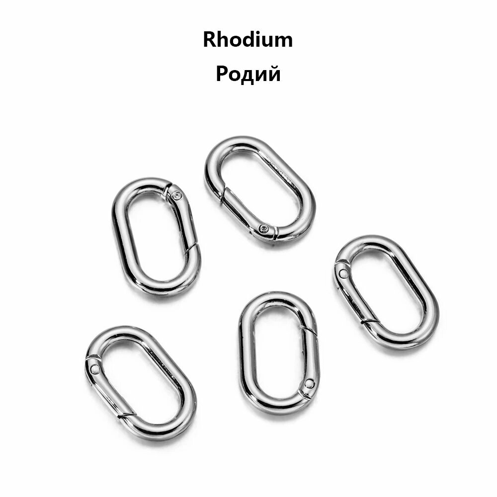 Металлические овальные кольца для бижутерии YouYoungDifferent Rhodium