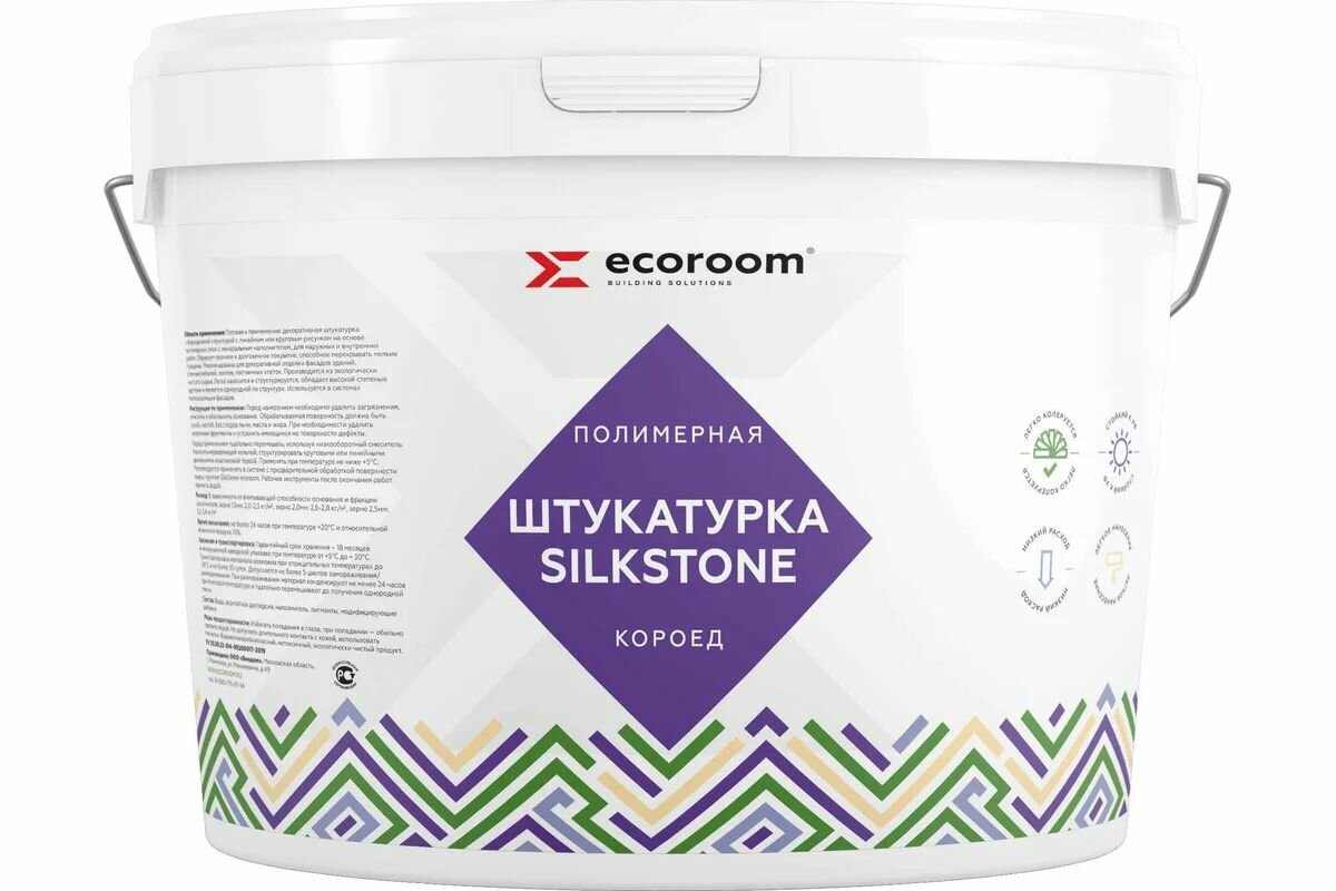 Декоративная полимерная штукатурка ECOROOM SilkStone Короед 2 мм, белый, 18 кг Е-Шт -3075/18