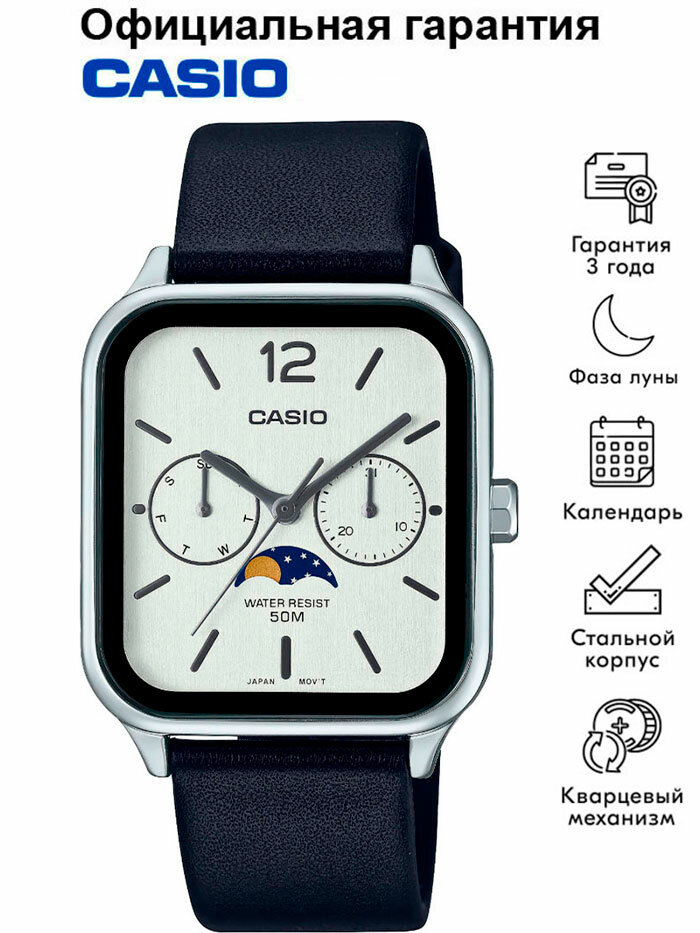 Наручные часы CASIO Collection, белый, черный, серебряный