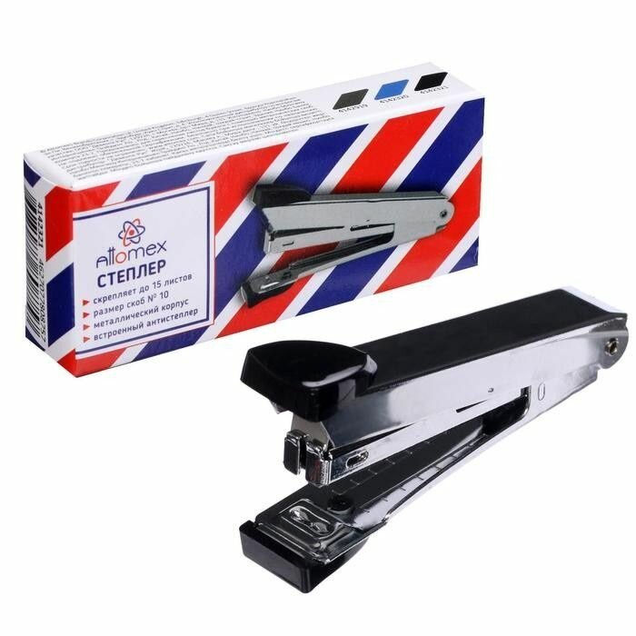 Cтеплер Attomex №10, на 15 листов, металлический корпус, с встроенным антистеплером, черный (4142321)