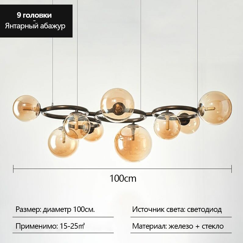 Люстра подвесная