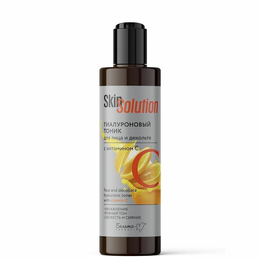 Тоник для кожи Белита-М Skin Solution, с витамином С, гиалуроновый, 200 мл (1657)