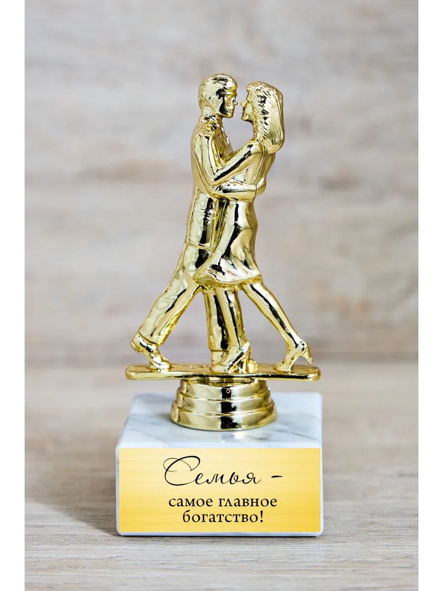 Статуэтка "Пара" подарок "Влюбленная пара"