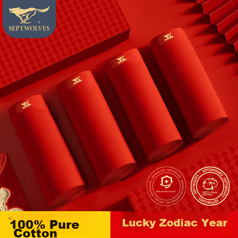 Трусы SEPTWOLVES