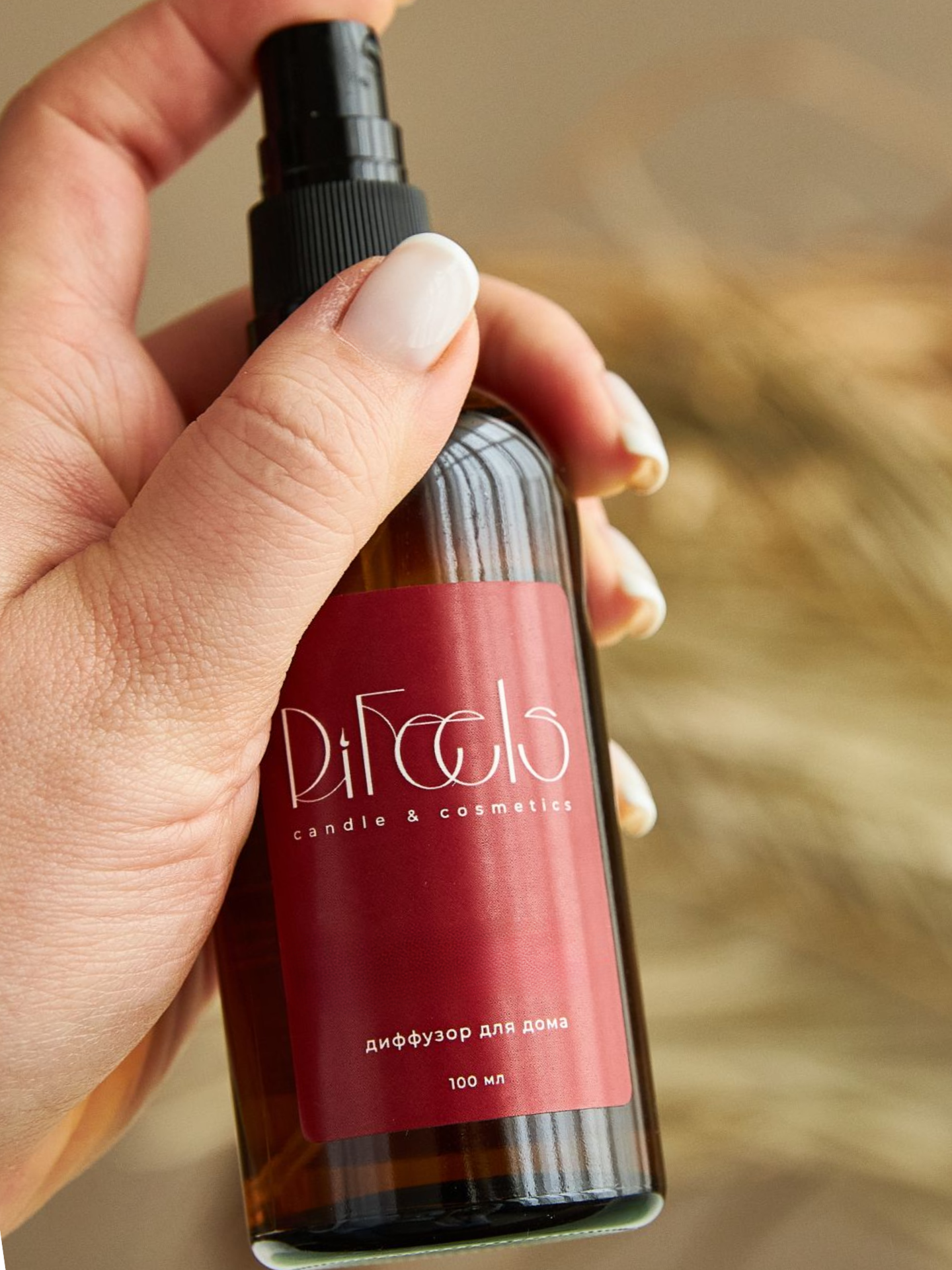 Диффузор-спрей RiFeels Мирра, бобы тонка и миндаль 100 мл для дома и авто