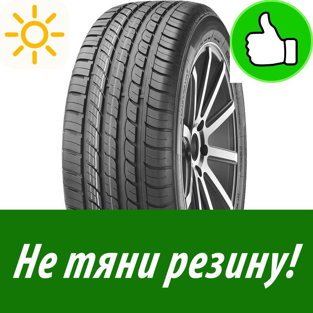 Летняя Шина Compasal 235/60 R18 Smacher 107V для легкового автомобиля