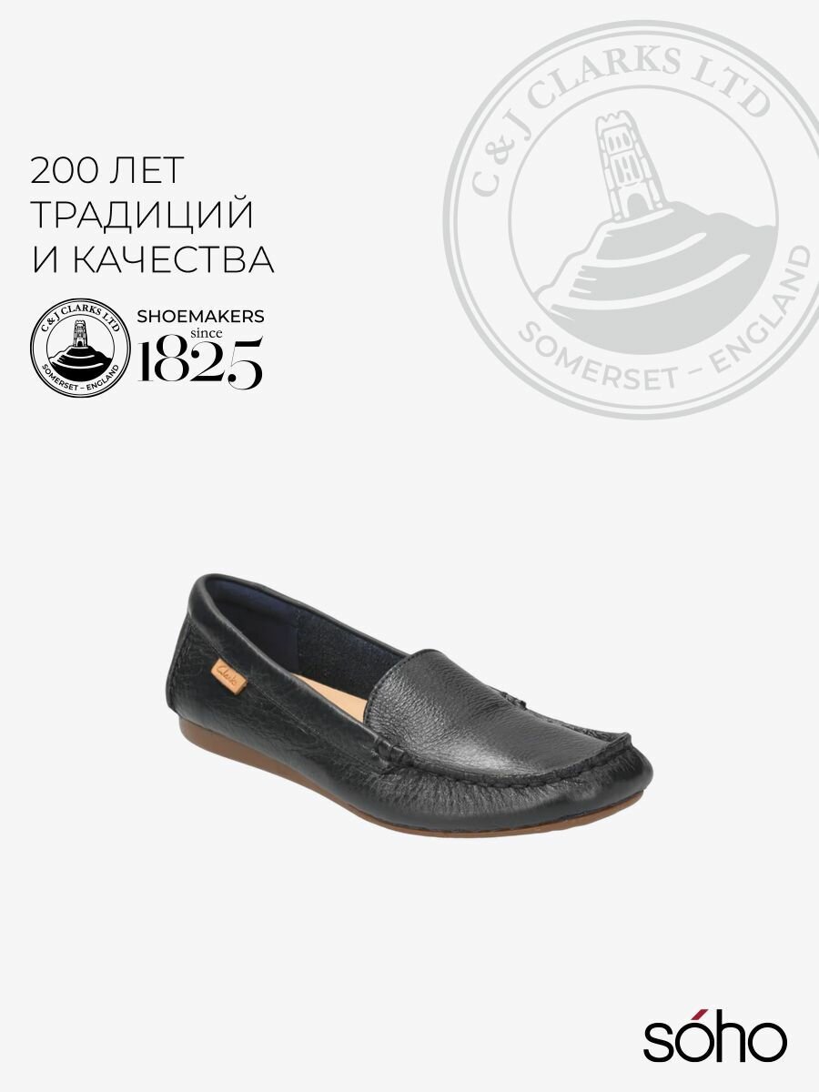 Лоферы Freckle Walk