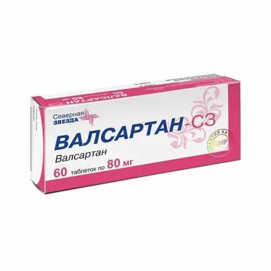 Валсартан СЗ, таблетки 80 мг, 60 шт.