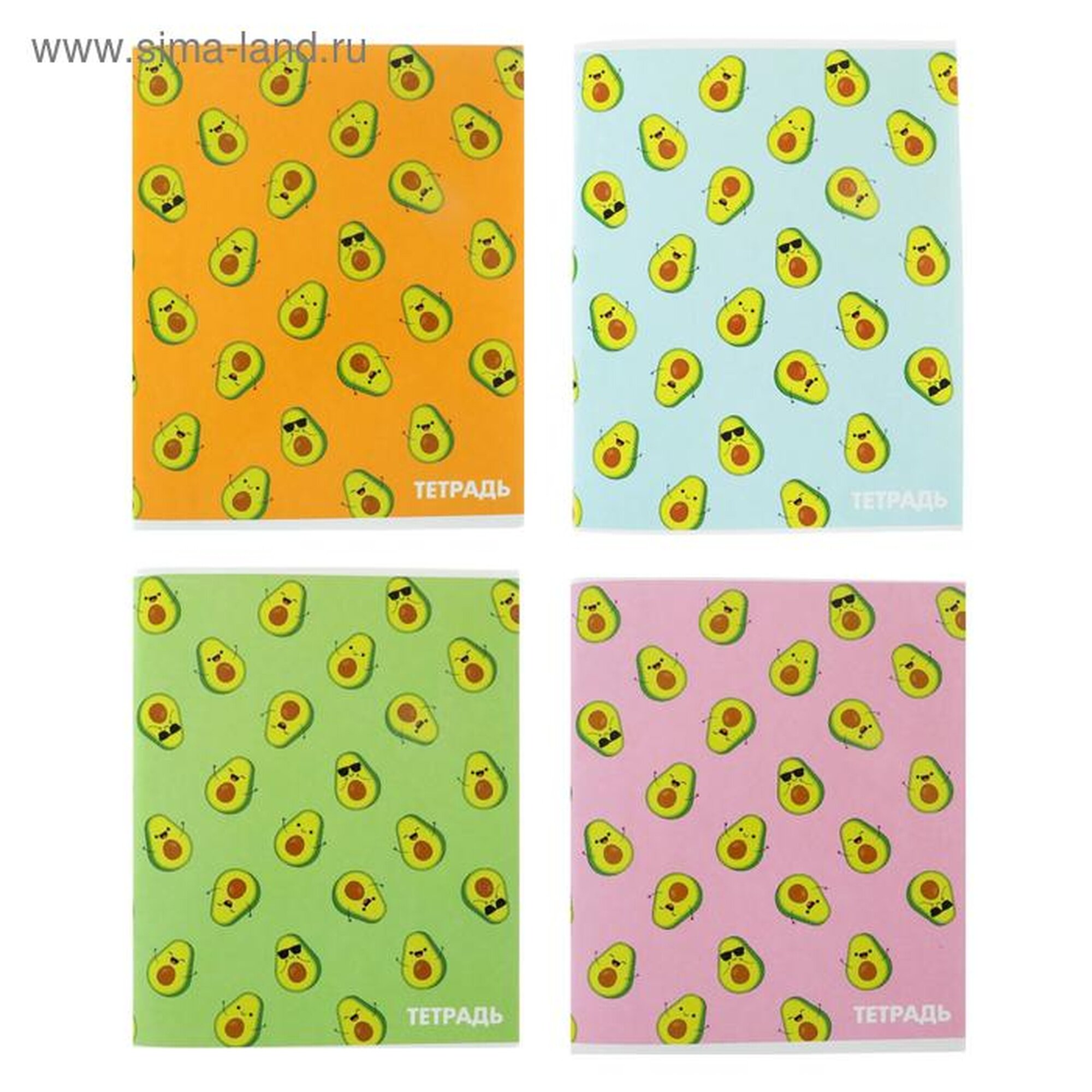 Тетрадь 96 листов в клетку Calligrata «Авокадо», обложка мелованный картон, блок офсет, микс