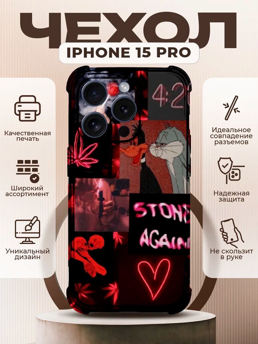 Чехол на IPHONE 15 PRO силиконовый с принтом коллаж