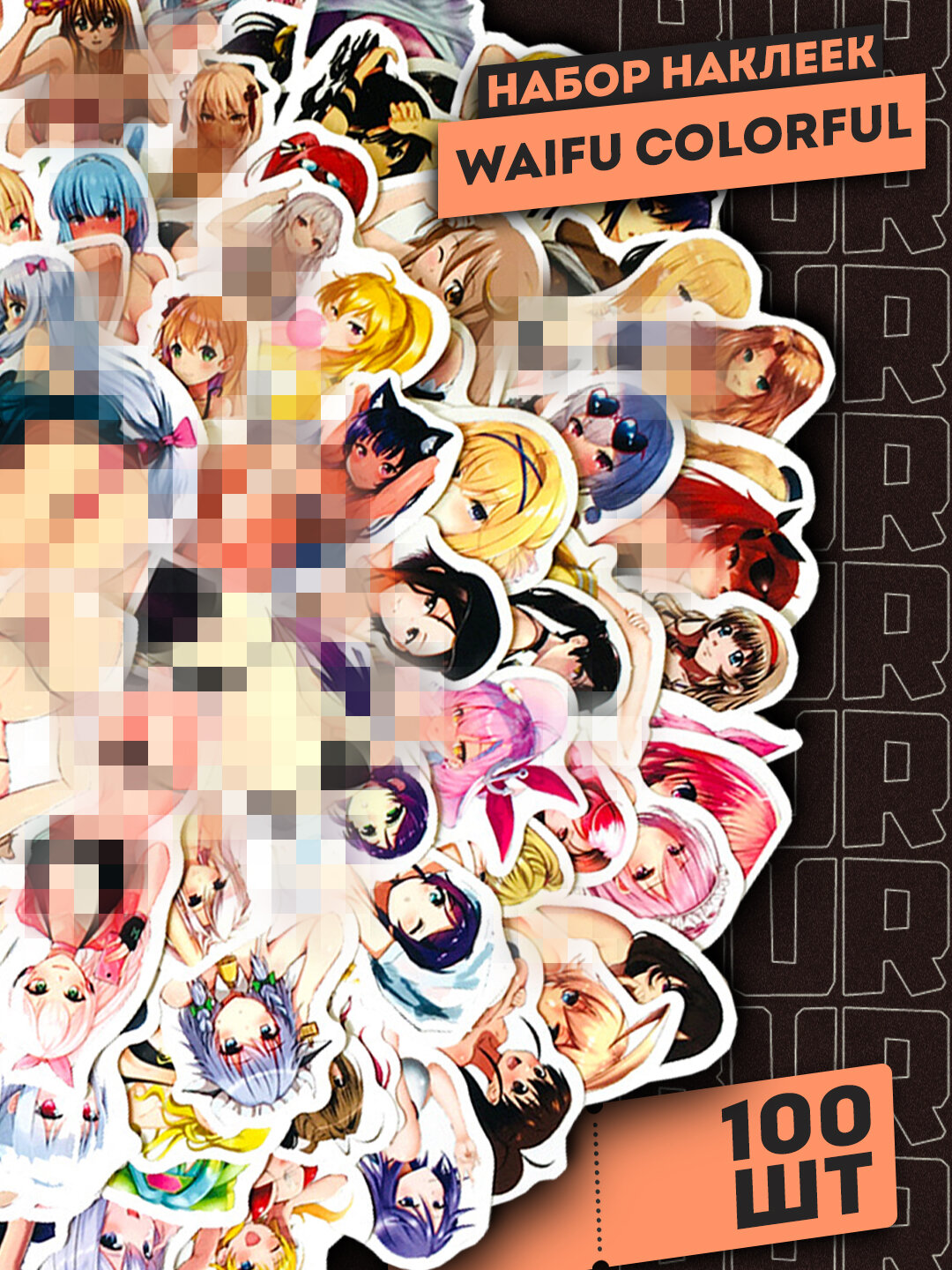 Набор самоклеящихся виниловых наклеек аниме Waifu Colorful 100 шт