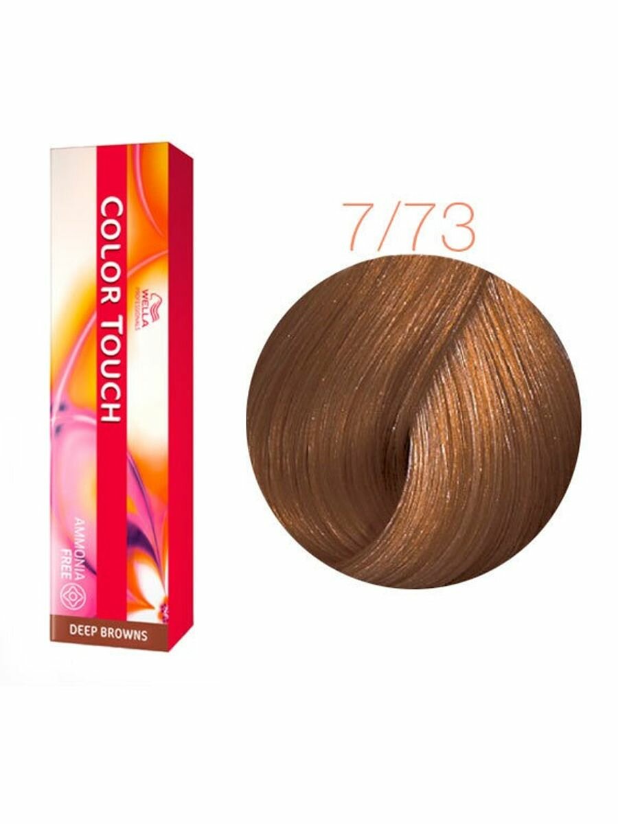 Краска Wella Color Touch 7/73 New для волос 60 мл оттеночная