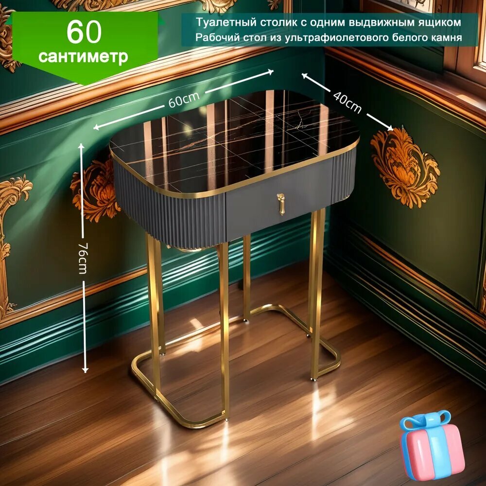 Консоль, 60х40х76 см