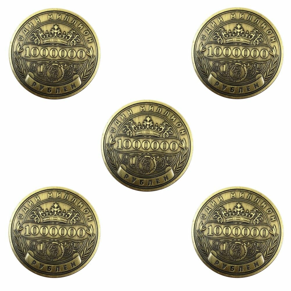 Сувенирная монета 1 миллион рублей с позолотой и тиснением, коллекционная реплика для подарка и украшения