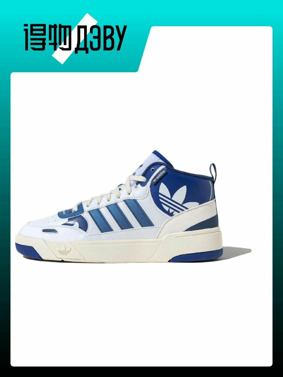 Кроссовки Post Up