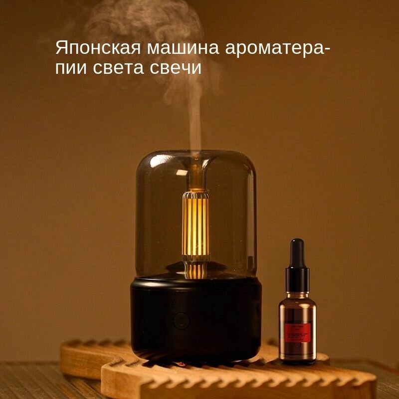 Аппарат для ароматерапии в спальне, специальное распыление эфирных масел, увлажнитель воздуха, лампы