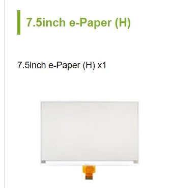 7.5" E-ink дисплей Waveshare, без драйвера HAT