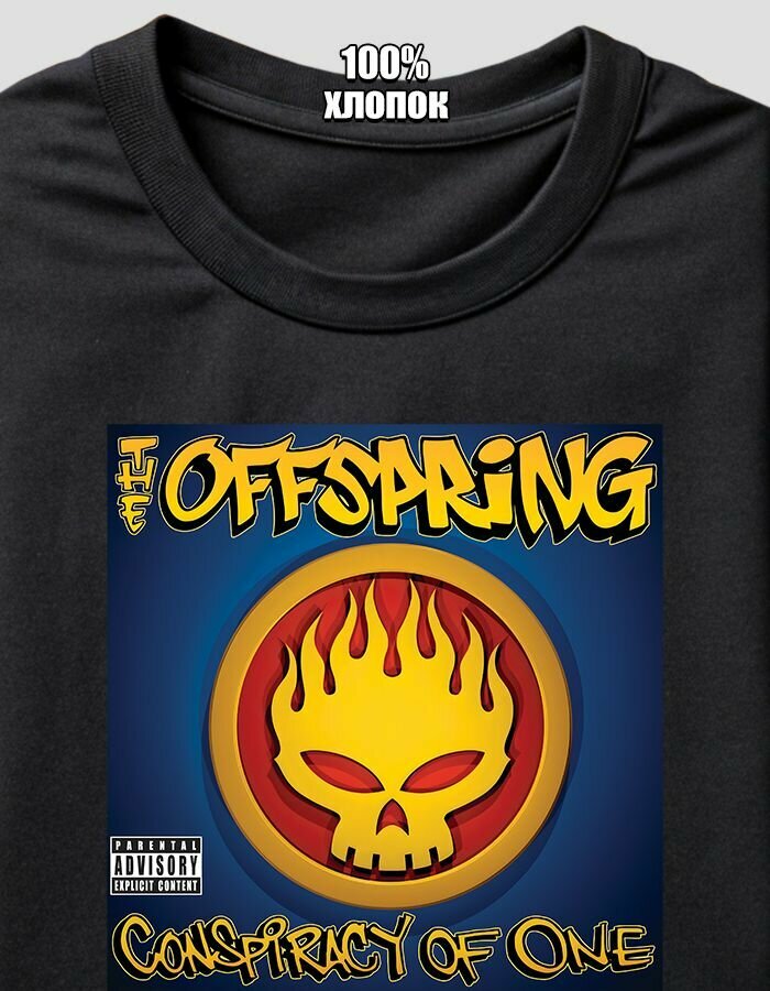 Футболка спортивная