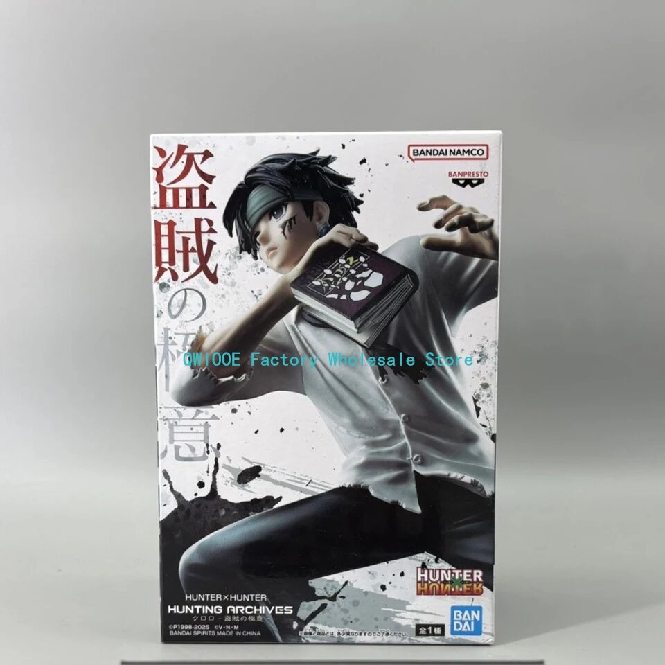 Фигурка Banpresto Hunter Hunter Chrollo Lucilfer 18 см