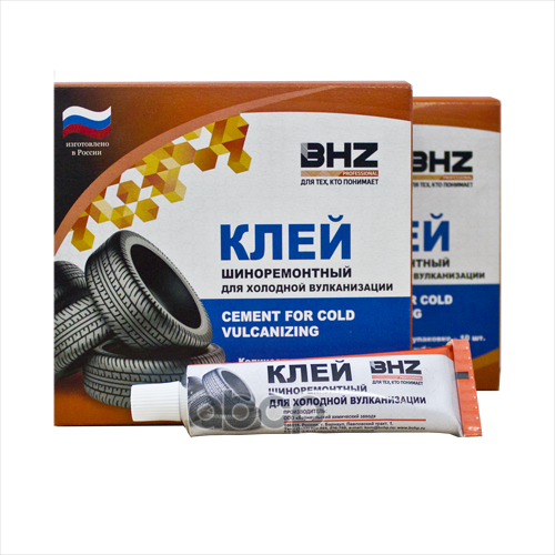 Клей самовулканизующийся для холодной вулканизации "BHZ professional" (42 мл) БХЗ арт. 818497