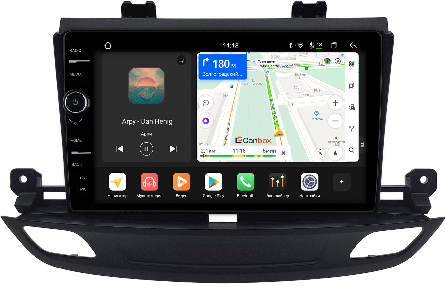 Штатная магнитола Opel Insignia 2 2017-2022 Canbox PRO-Line 7876-9-1402 на Android 13 (4G-SIM, 12/256, DSP, QLed)