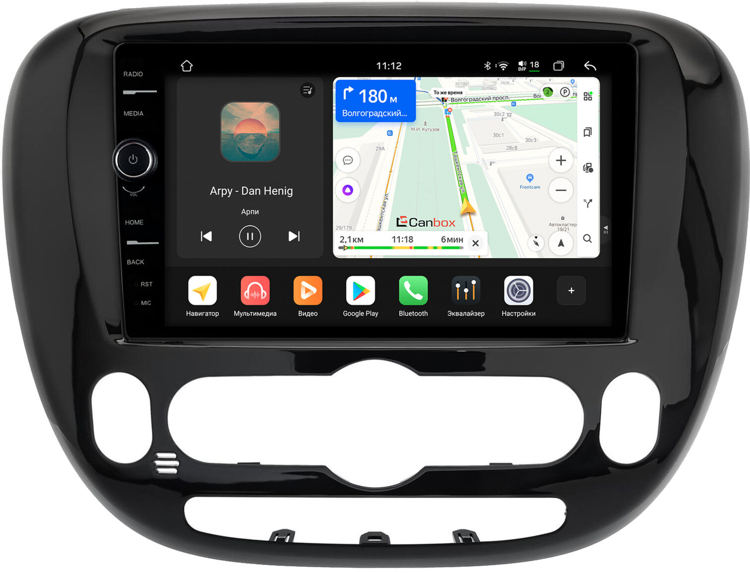 Штатная магнитола Kia Soul 2 2013-2019 (глянцевая, с климат-контролем, Тип 2) Canbox PRO-Line 7874-9-0662 Android 13 (4G-SIM, 6/128, DSP, QLed)