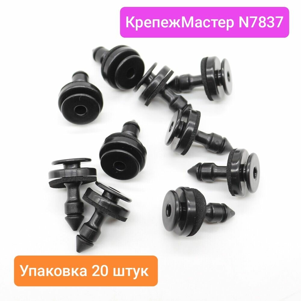 Автокрепеж, клипсы, пистоны наJaguar