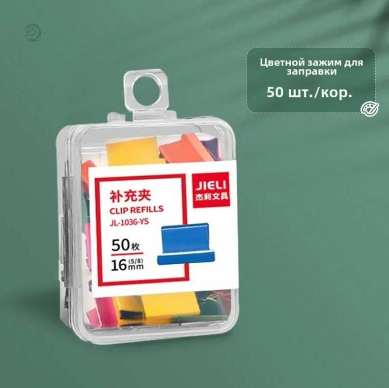 Набор для прошивки документов с ниткой и иглой, архивная сшивка бумаг