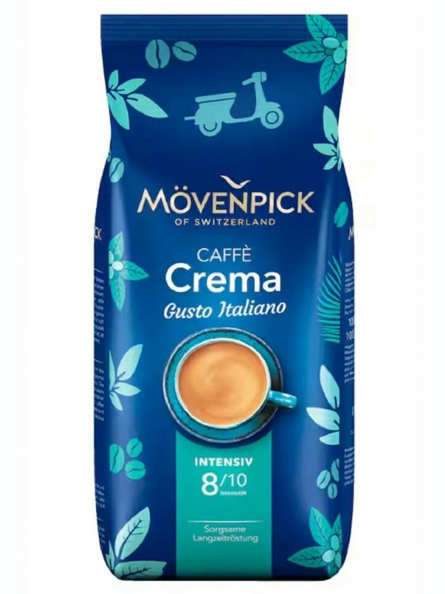 Кофе в зернах MOVENPICK GUSTO ITALIANO, 1000 г