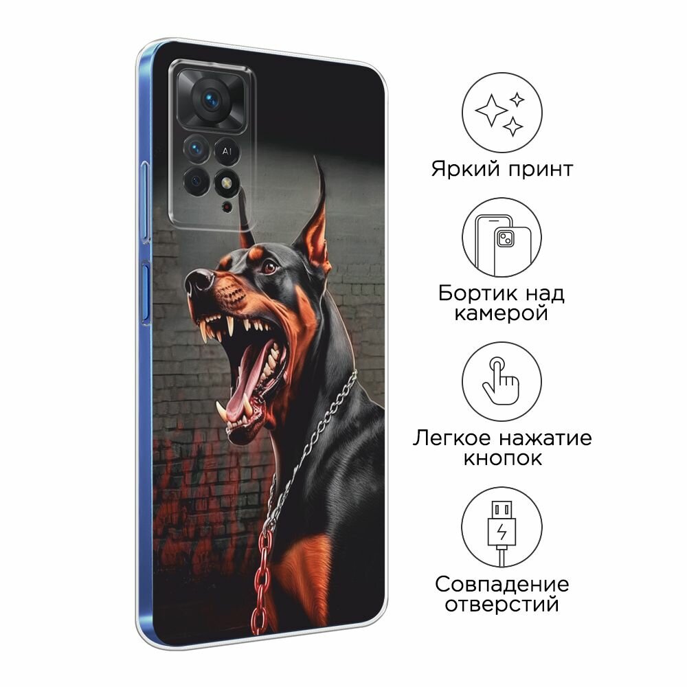 Чехол на Xiaomi Redmi Note 11E Pro / Сяоми Редми Нот 11E Pro Про с принтом "Доберман с цепью" — фото 1