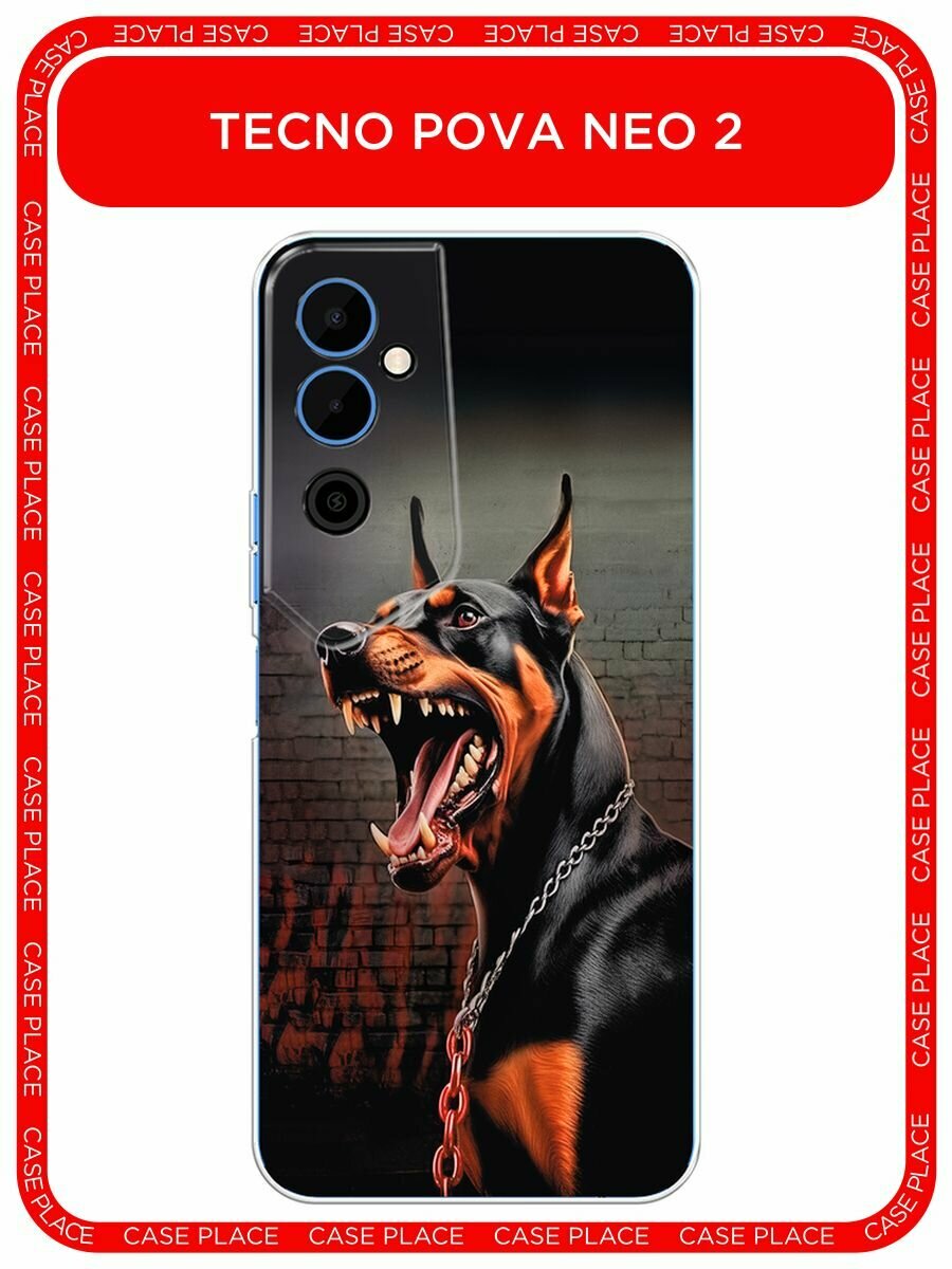Чехол на Tecno Pova Neo 2 / Техно Пова Нео 2 с принтом "Доберман с цепью"