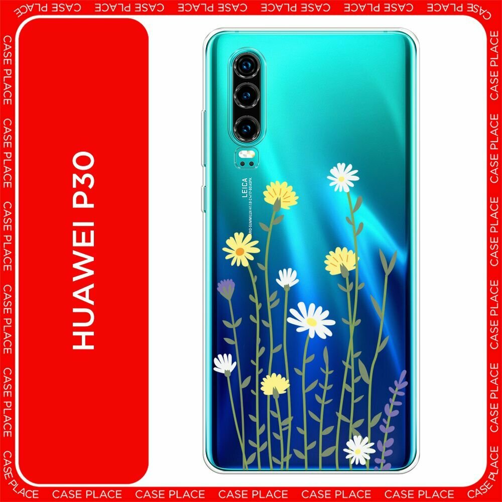 Чехол на Huawei P30 / Хуавей П30 с принтом "Пучок полевых цветов", прозрачный